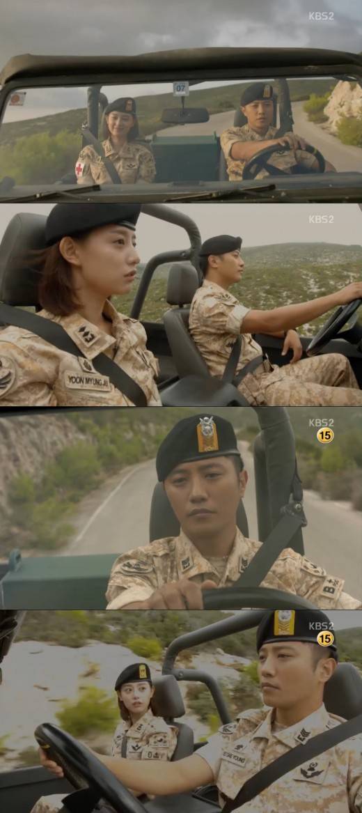 태양의후예 김지원 진구에 군복 벗지 마십시오