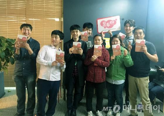 네이버 장애인 소셜벤처 지원 위한 펀딩 진행