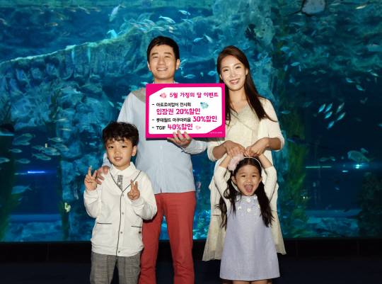 롯데카드 가정의달 맞아 야구장극장 등 이벤트 실시