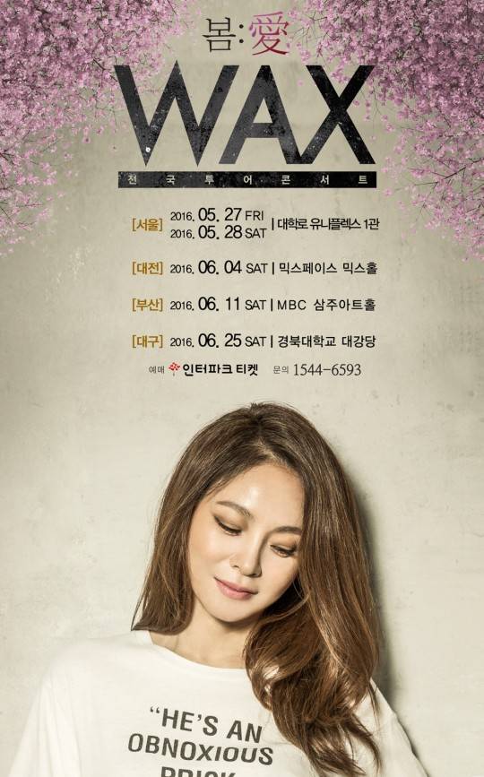 왁스 전국투어콘서트 포스터 공개2년만에 개최