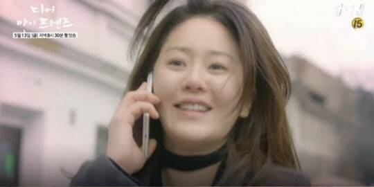 디어 마이 프렌즈 하이라이트 영상 고현정 조인성 심쿵 러브라인 예고