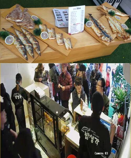 생선구이 오븐 전문점 밥생각 부부창업 노하우 공개