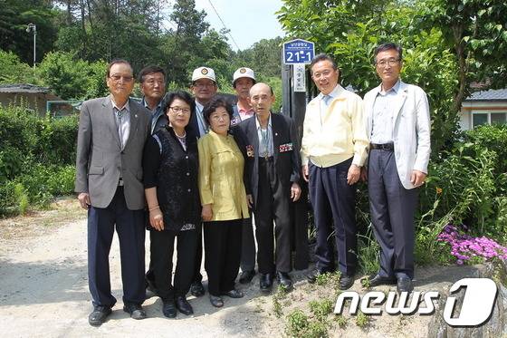 예천군 국가유공자의 집 문패 달아주기