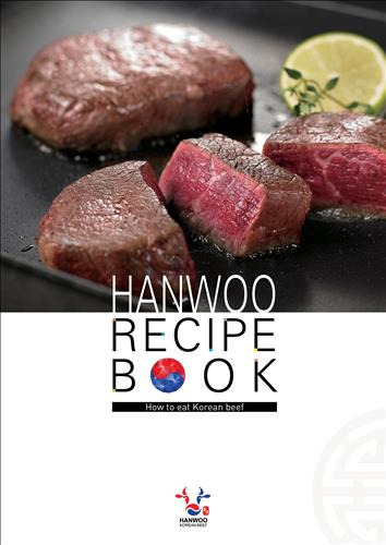 외국인 위한 한우 영문 요리책 발간