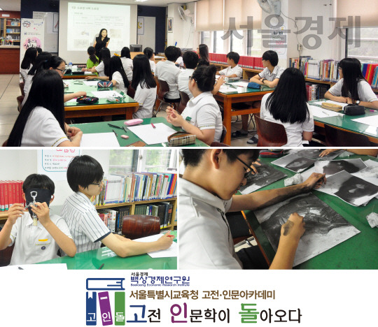 고인돌 손으로 어떻게 생각을 해요