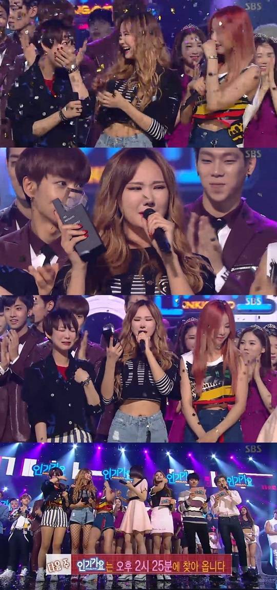[TV온에어] EXID '인기가요' 1위 '2관왕 달성-본격 정주행 돌입'