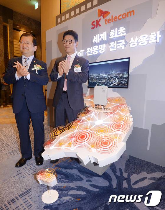 SKT IoT 전용망 '로라' 첫 상용화