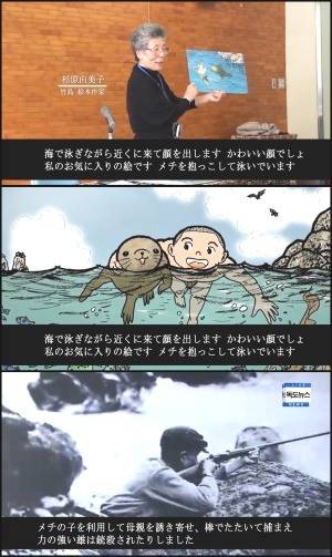 독도강치 일본이 멸종시켰다 일본어 영상유튜브 공개