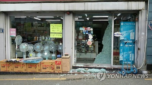 발파작업 공사장서 150m 날아온 돌1명 부상 상가 파손