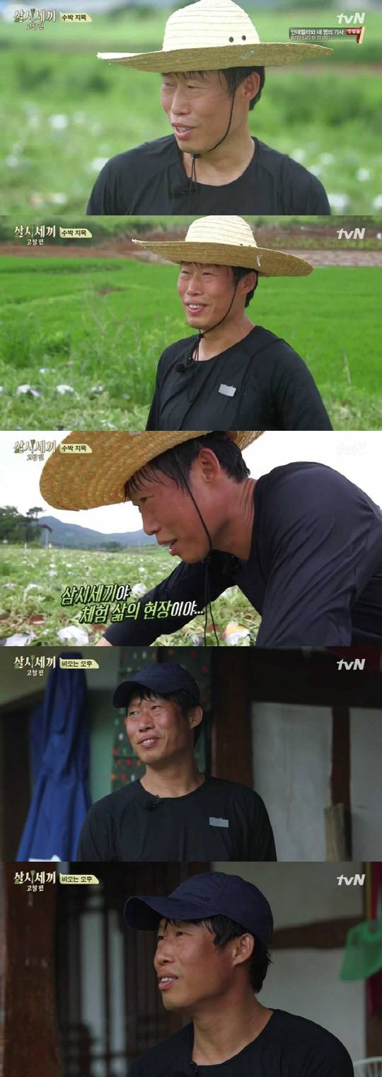 삼시세끼 유해진 현지인 포스 이쯤되면 프로 일꾼러