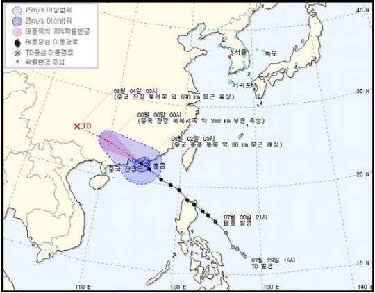 제4호 태풍 니다 홍콩 상륙한반도 영향은