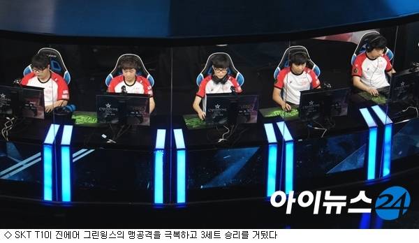 [LOL]SKT, 68분 대혈전 끝에 3세트 승리