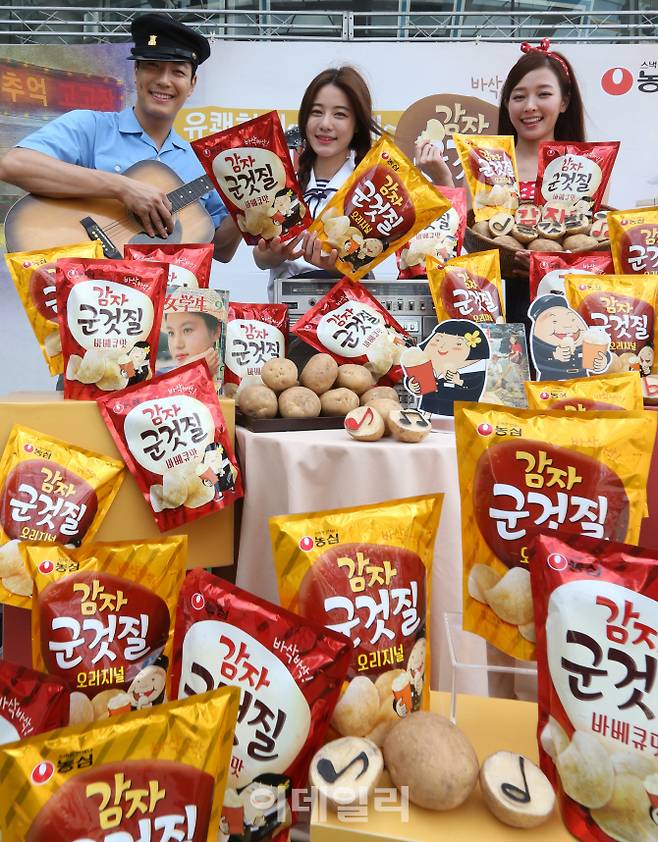 포토 농심 14mm 두께 감자군것질 출시