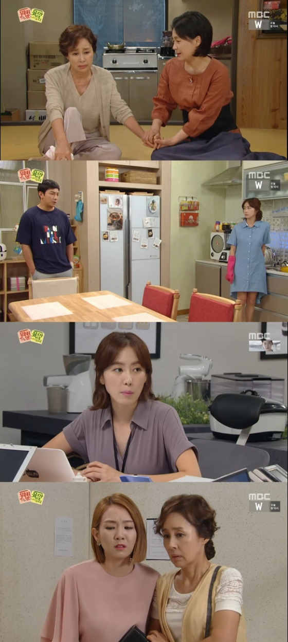 밤tview 워킹맘 홍은희 친모 이경진과 어색한 동행 안타까움