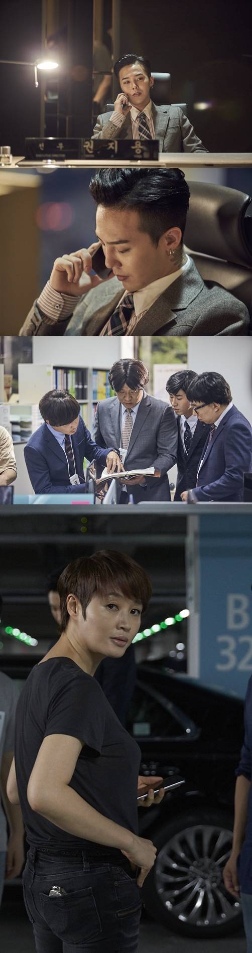 무한도전 김혜수 지드래곤 팬 자처비하인드 공개