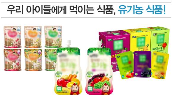 봉기자의 호시탐탐 유기농이라 비싼거야 사실은