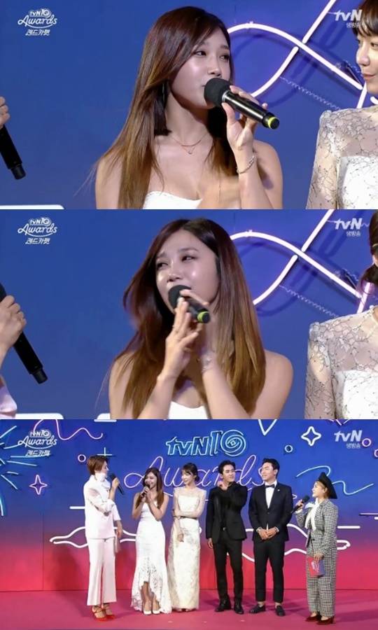 '응칠' 정은지, 서인국 간접언급 "쇼핑하느라 바빠 못와"[tvN10 어워즈]