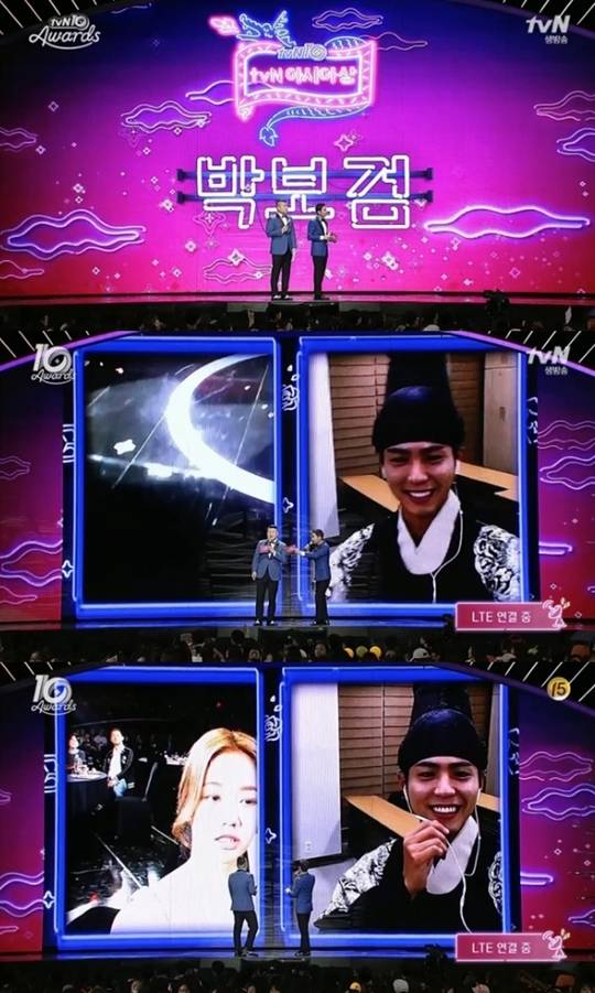 박보검, 불참에 영상통화로 등장 "덕선아 오늘도 예쁘네"[tvN10 어워즈]