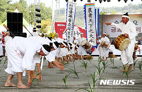 제11회 순창장류축제