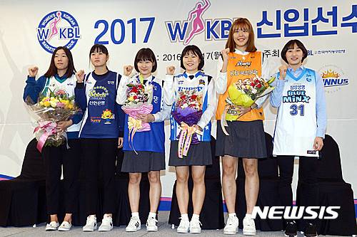 2017 WKBL 1라운드 지명 신입선수들