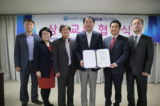 디지털서울문화예술대 ㈜티미디어웍스 Mou