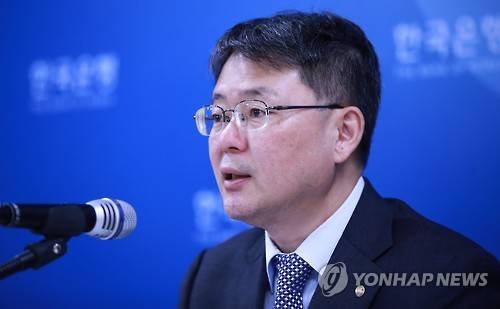 통화신용정책보고서 설명회
