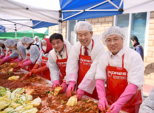 광물公 김치 500포기 소외 이웃과 나눔 행사