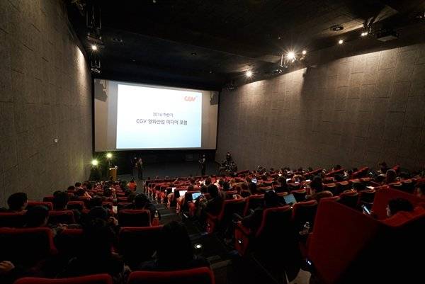 [ON+현장 종합⓶┃CGV 미디어포럼] 기대주로 떠오른 '스크린X', 영화산업에 새로운 패러다임을 제시하다