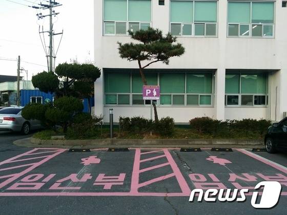 임산부 전용주차구역 의무화 추진공론화 속도
