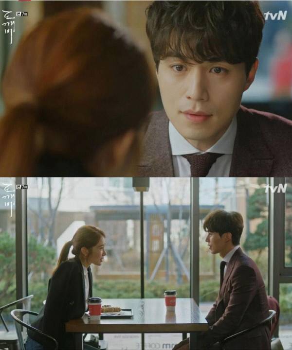 도깨비 이동욱 유인나에 고백 드라마 만큼 맹목적으로 써니 씨요