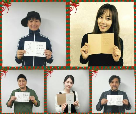 판도라 김남길부터 문정희까지크리스마스 자필 카드 공개
