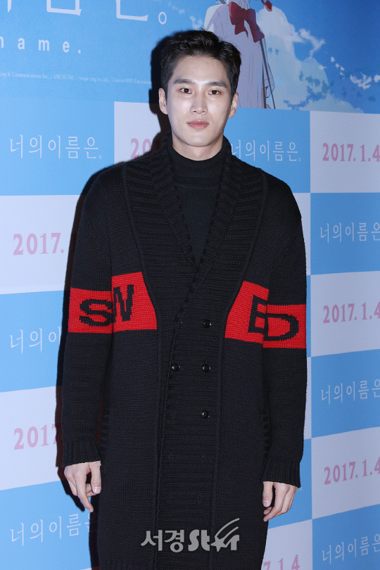 안보현 훈남느낌이 가득너의 이름은 Vip 시사회