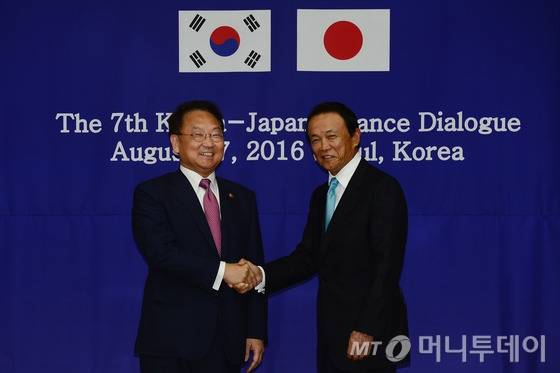 한일통화스와프 사실상 좌초 정부 유감종합