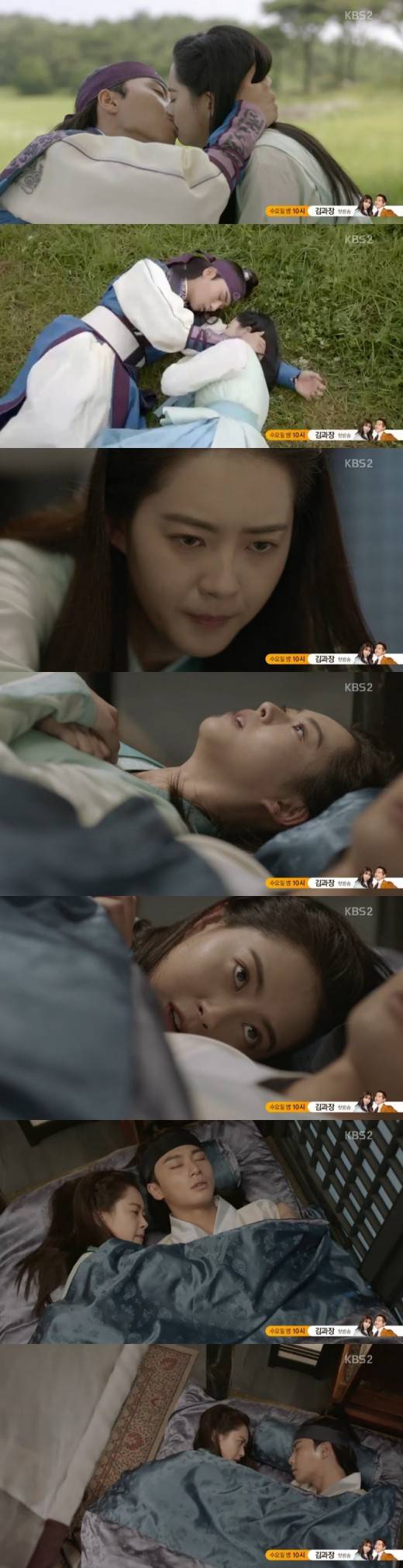 화랑 박서준♥고아라 키스 이어 동침 설렘 폭격