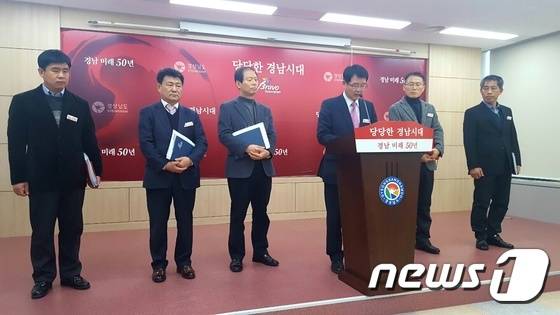 경남도 작년 아파트 감사 부정적 사례 215건 적발