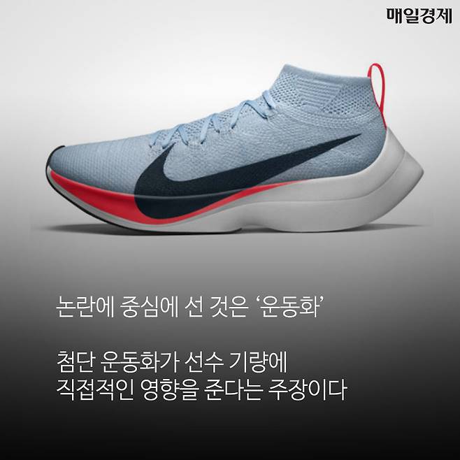 카드뉴스 스포츠 기술도핑 논란전신 수영복부터 운동화까지