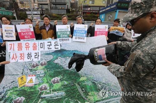 환경·시민단체 용산 미군기지 오염원 즉각 공개 촉구