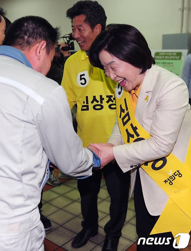 심상정 노동자가 좋아