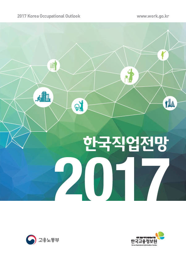 4차산업혁명·it 일자리 늘고 은행원·교사 줄어든다