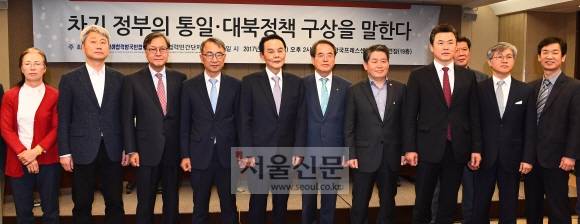 민화협·북민협 주최 통일 정책 토론회