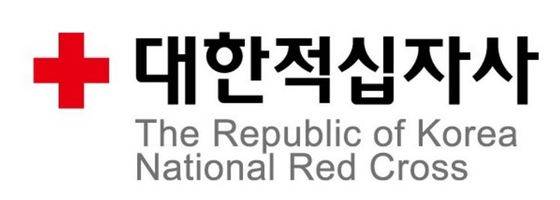 대한적십자사 2017 봉사명문가 선정
