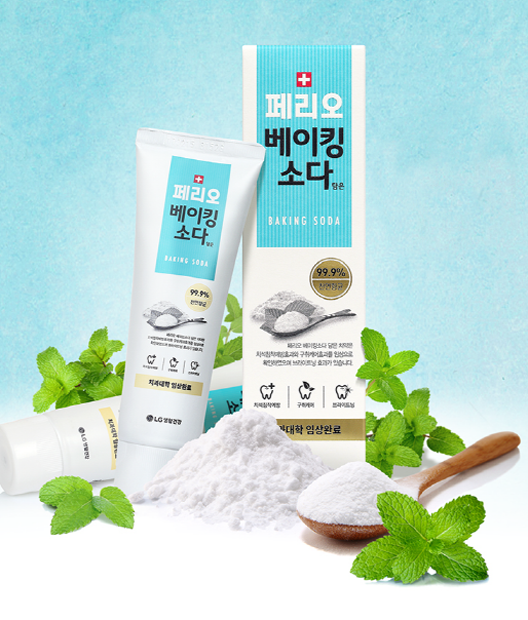 Lg생활건강 페리오 베이킹소다 담은 치약 출시