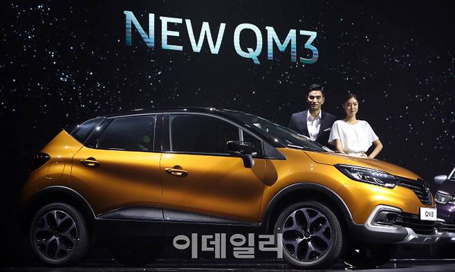 [포토]르노삼성자동차, 뉴QM3 출시