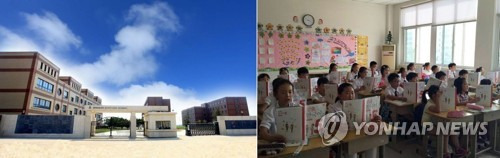 한중수교 25년과 조선족 청도대원학교