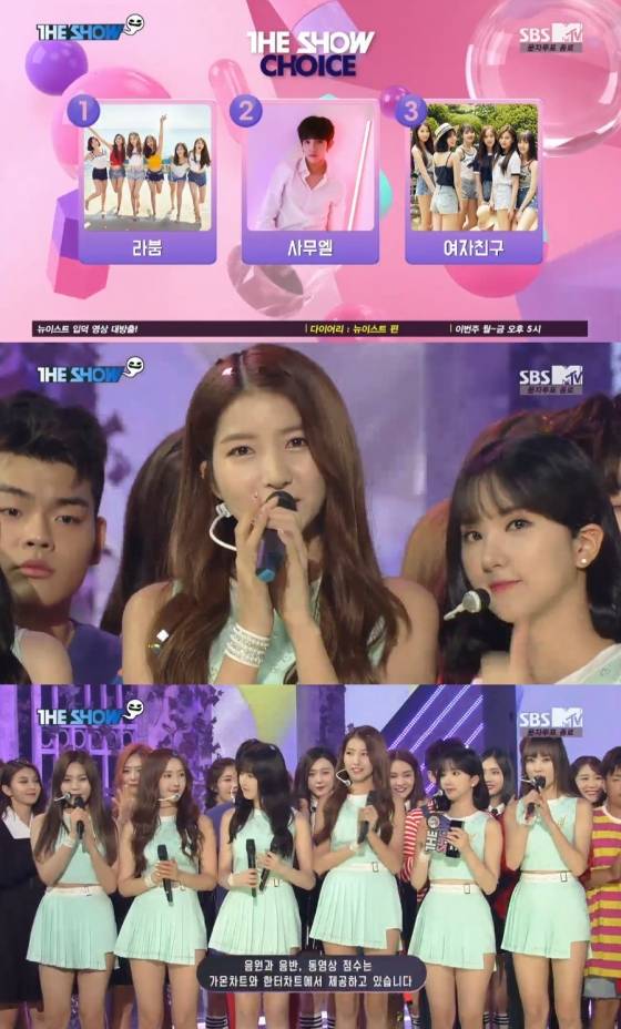 '더쇼' 여자친구, '귀를 귀울이면'으로 1위 "항상 노력"