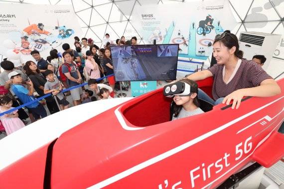 KT "VR로 봅슬레이 체험하세요"