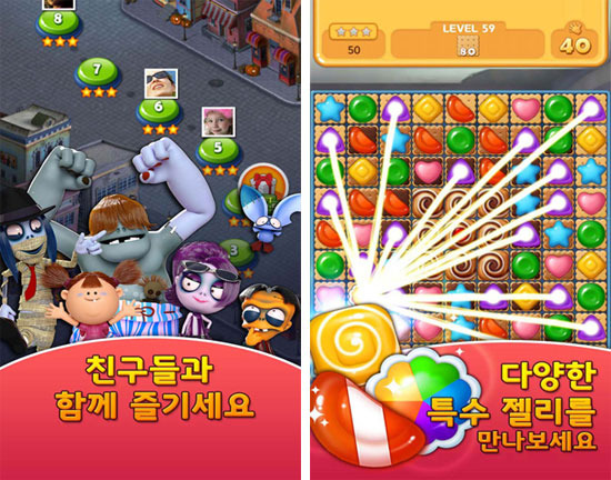 모비릭스 모바일 퍼즐 게임 좀비덤젤리 구글 플레이 통해 출시