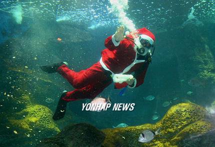 YONHAP NO-1101 KIMC (AP)