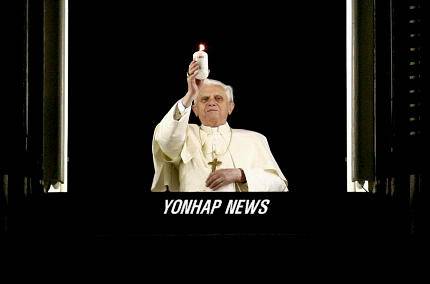VATICAN POPE CANDLE
