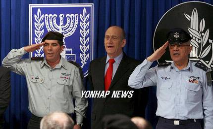 ISRAEL NEW CHIEF OF STAFF